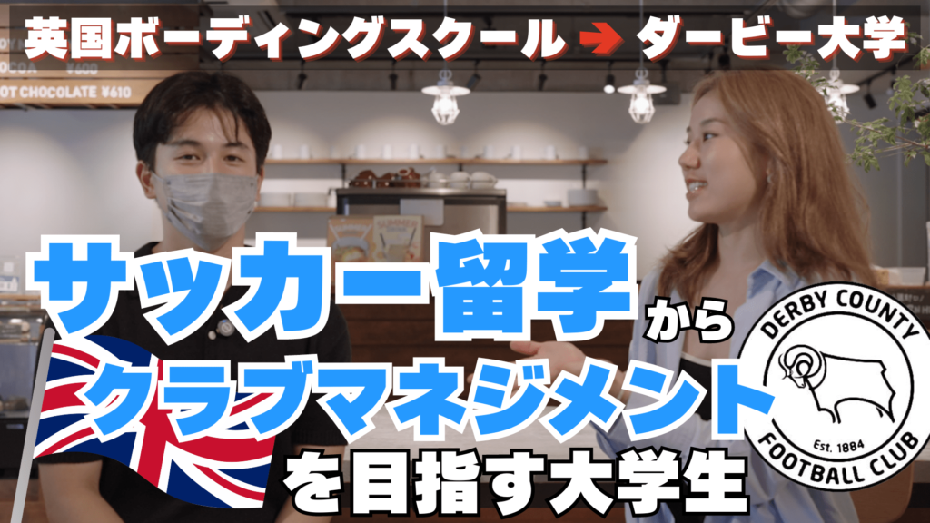 Moi Education | 小中高生留学・海外大学進学・オンライン家庭教師