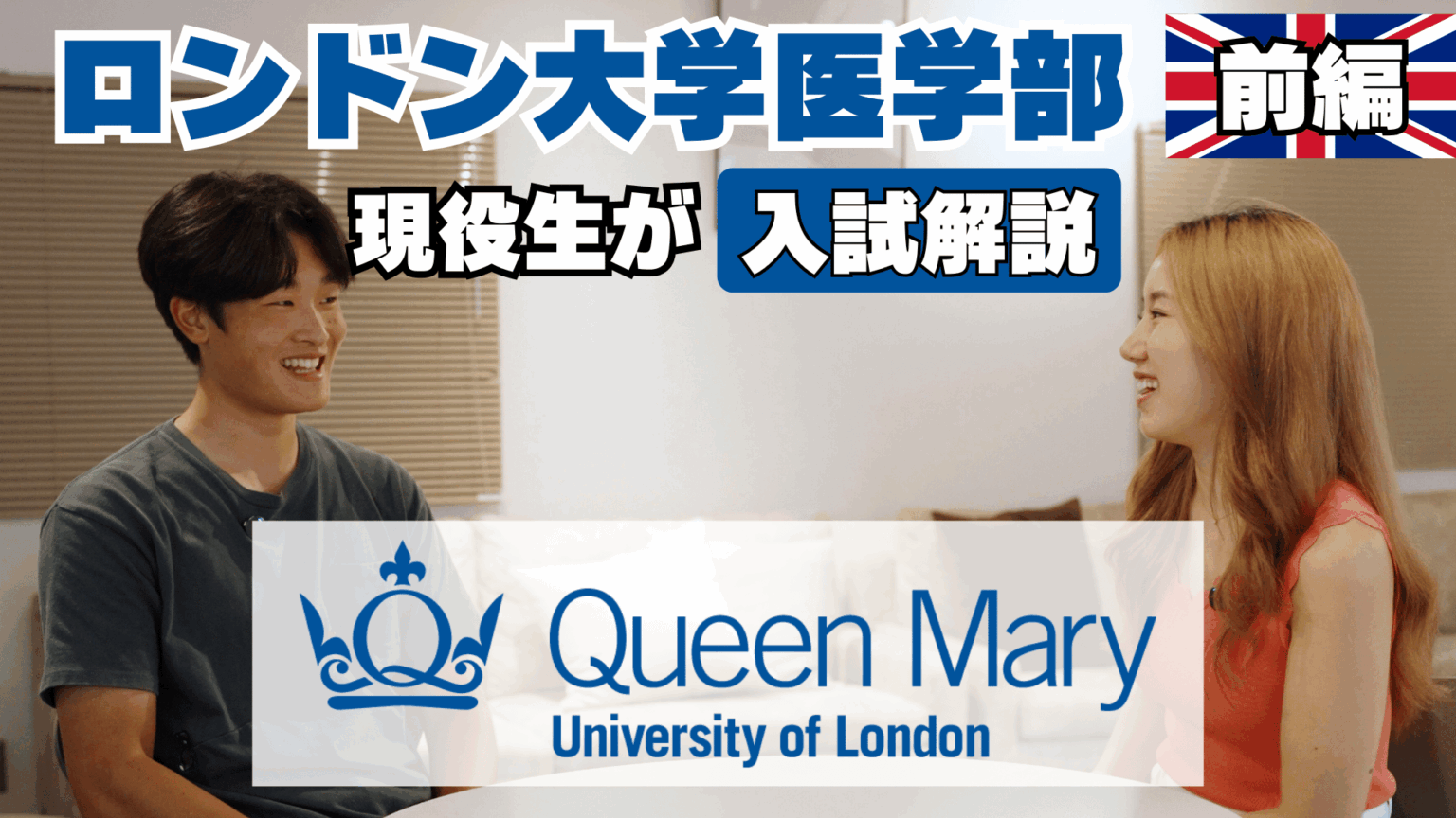 【2025年版】世界大学ランキング – 評価基準と東京大学の順位を徹底解説 | Moi Education
