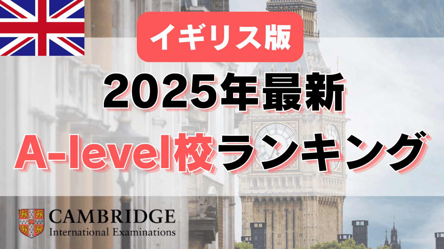 【世界9位】UCL｜入学情報と日本人留学生の声(ユニバーシティカレッジロンドン) | Moi Education